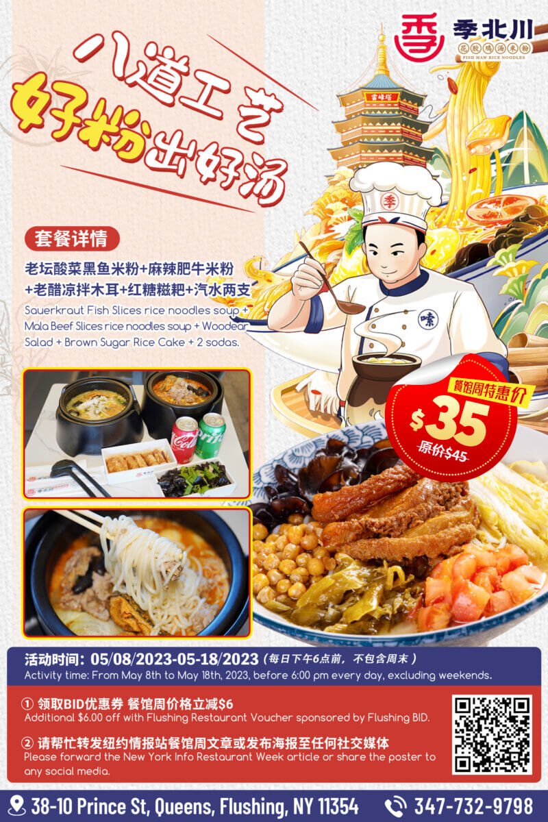 Flushing BID announces second annual Flushing Restaurant Week ...