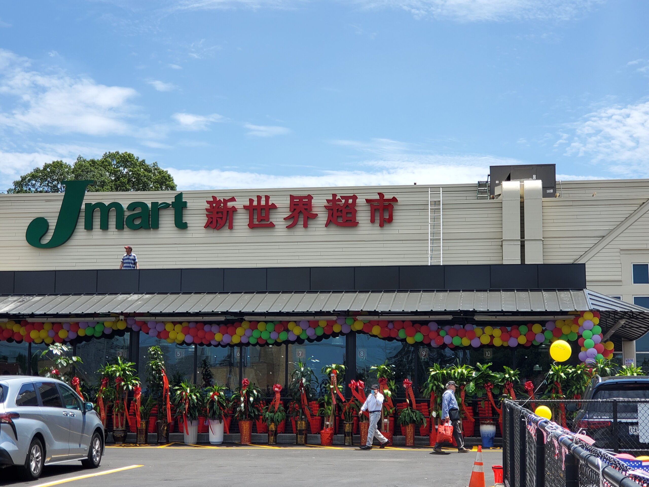 Hundreds head to J Mart’s soft opening of new Little Neck location – QNS