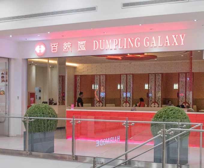 Dumpling Galaxy Chef Listed as Semifinalist in 2019 James Beard Awards ...