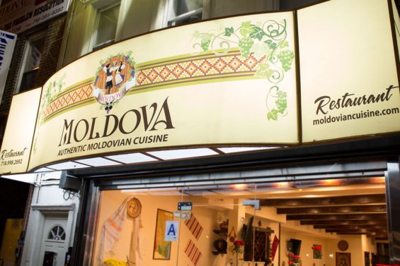 Moldovan Restaurant to open in Sunnyside, takes over from Bucharest – QNS